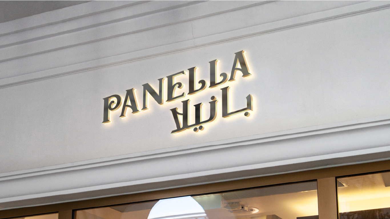 PANELLA cafe - Baseline corp